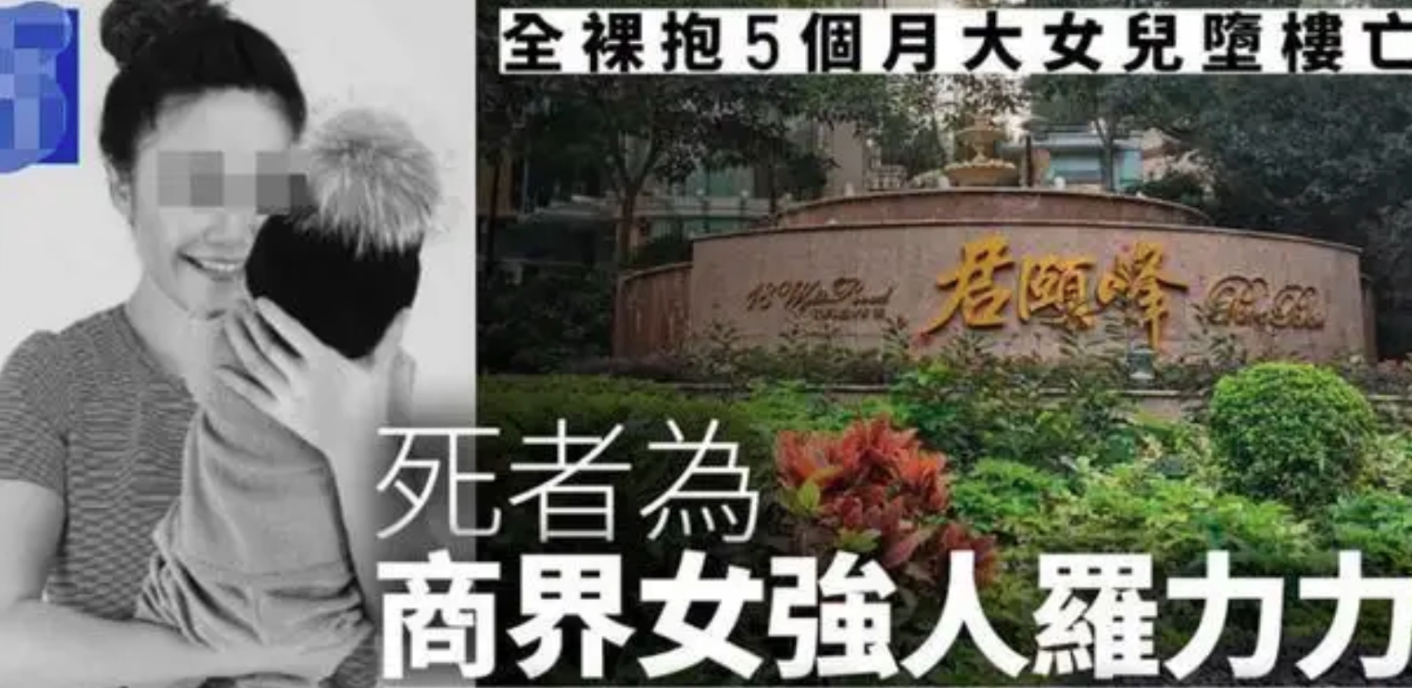 Luo Lili: Guo Jingjing's 5-month-old daughter fell from the building, a celebrity girlfriend ...