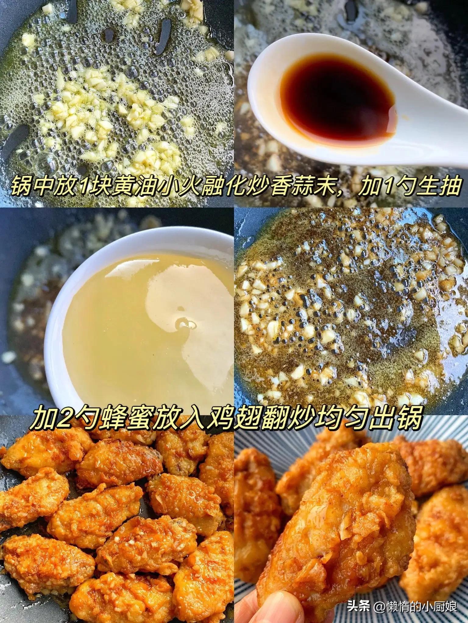 Since I mastered this recipe, I haven't been to a fried chicken shop ...