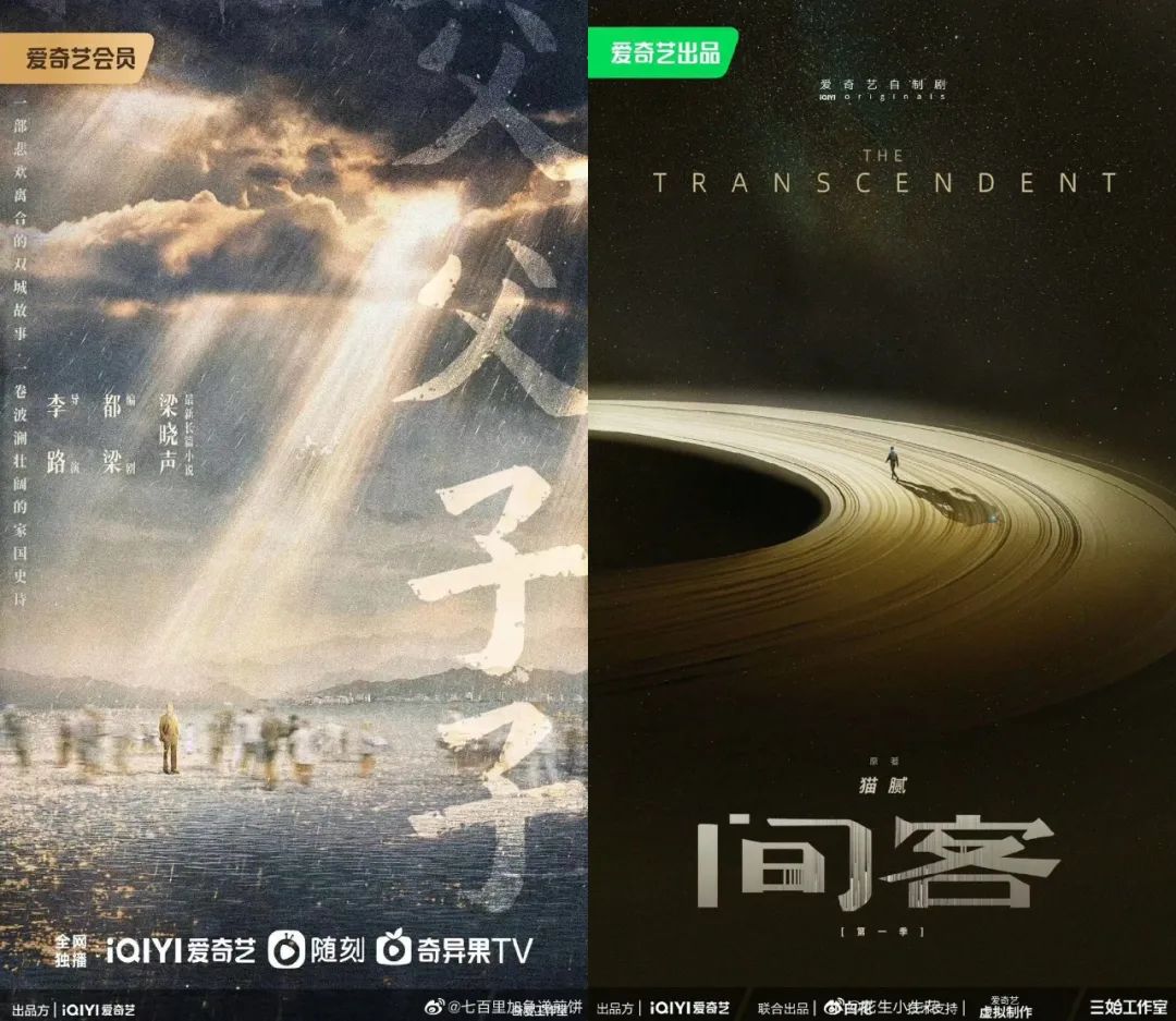 When "High Quality Growth" Becomes the Industry Consensus - iNEWS