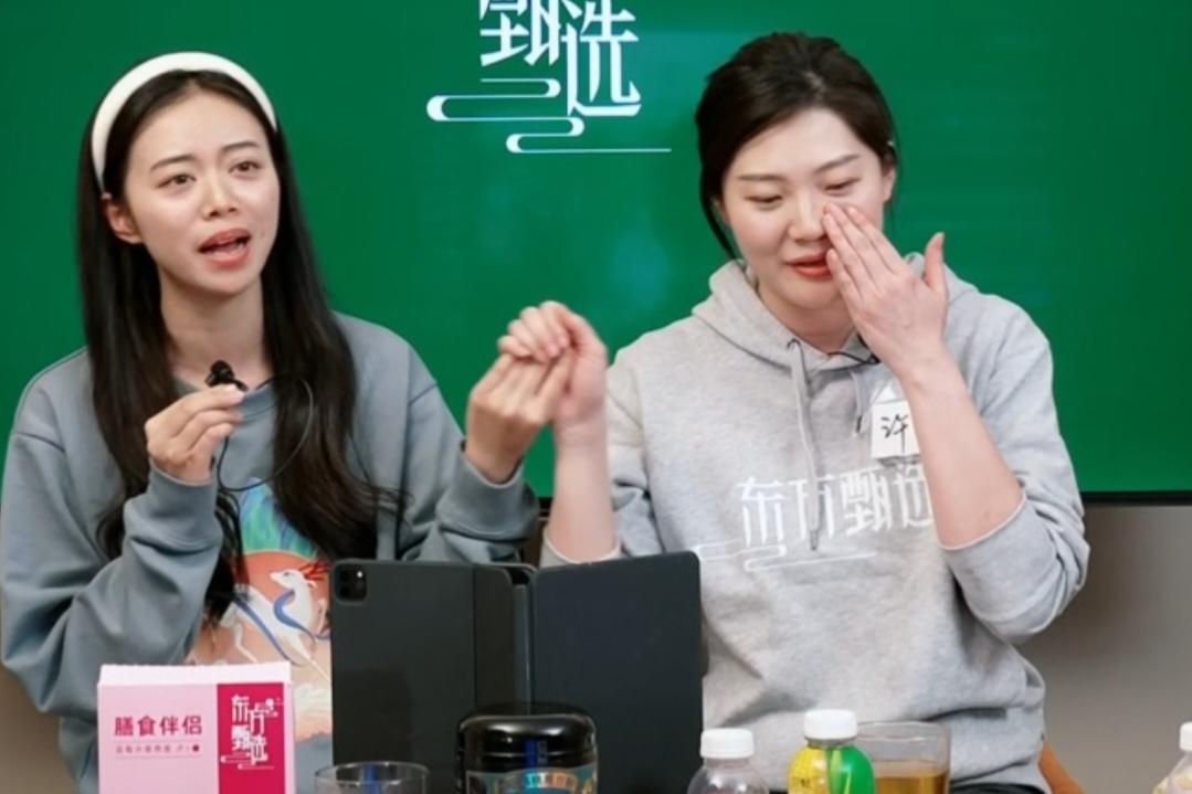 Xu Wudun and Xu Pan, who rubbed Dong Yuhui on the ground, made their ...