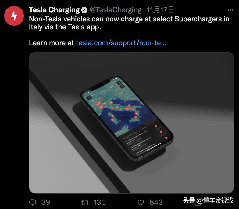 All electric cars can be charged, Tesla opens supercharger station in ...
