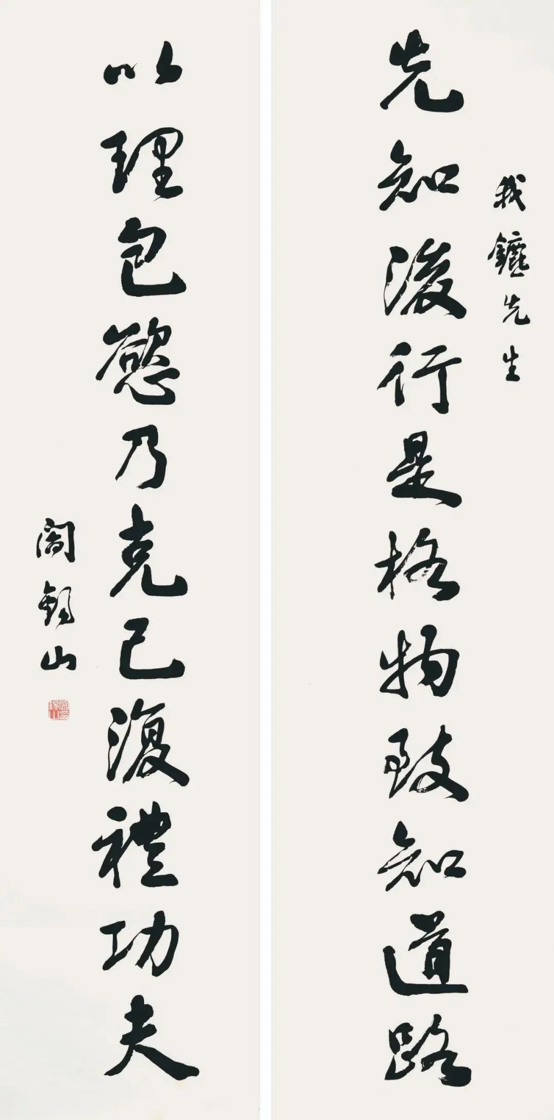 Appreciation of famous calligraphy works - iMedia