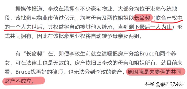 Coco Lee's "Longevity Deed" trick, Le Yumin can't divide up the ...