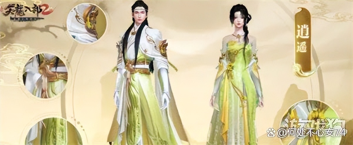 Tianlong Babu 2 mobile game Guangling powder how to add points to ...