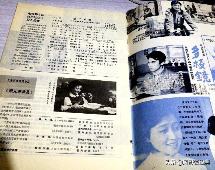 Yang Qiuling, a famous Peking opera artist, first tried TV series ...