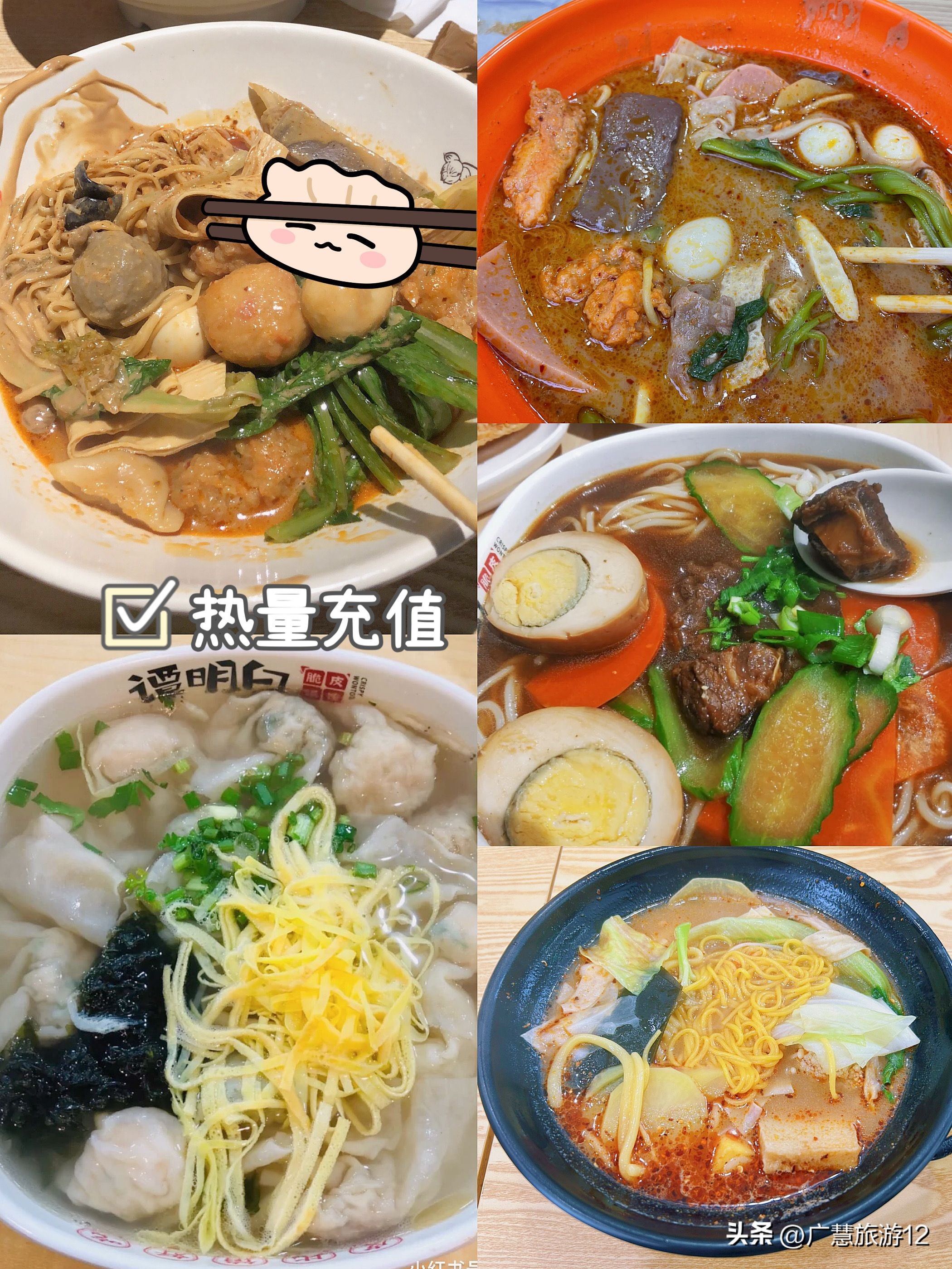 You won't get tired of eating it a hundred times, you must eat ...