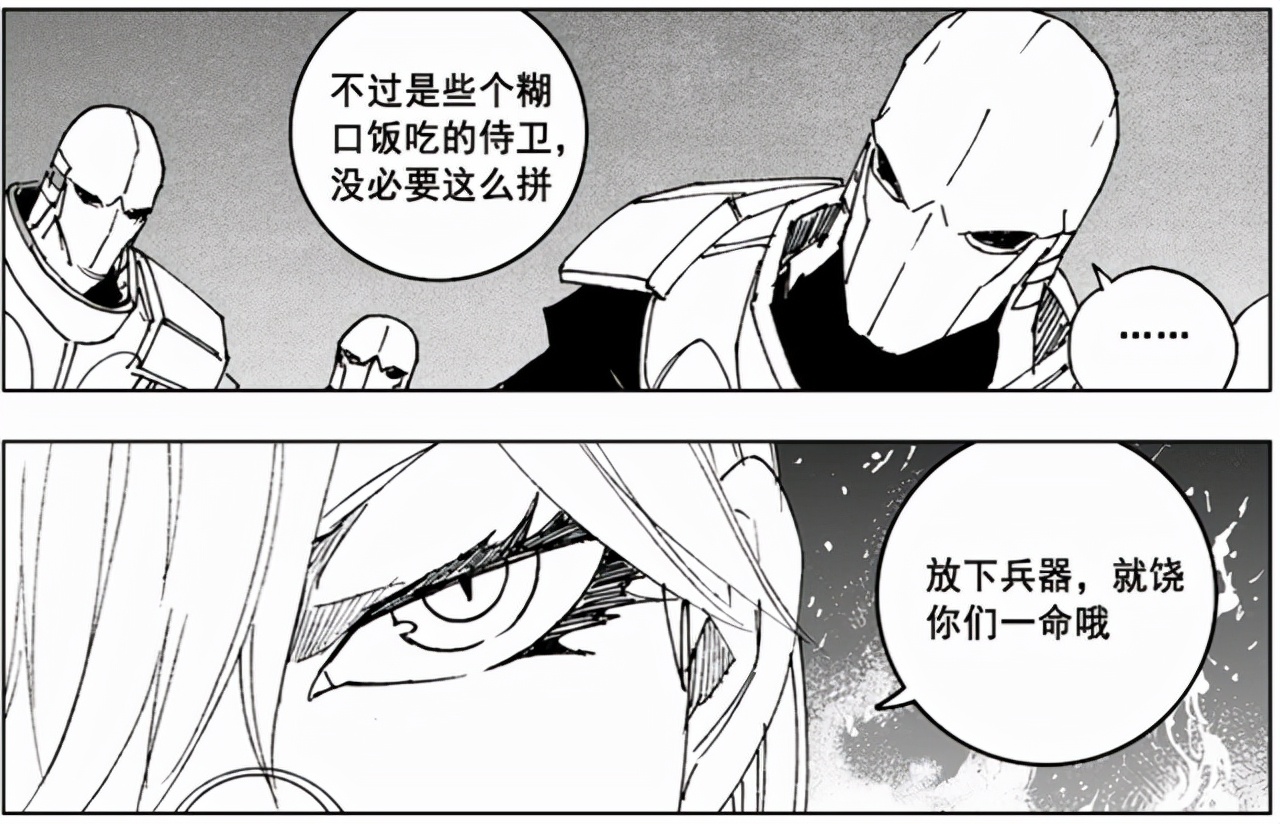 Street of Souls: The four generals and the host take action, black and ...