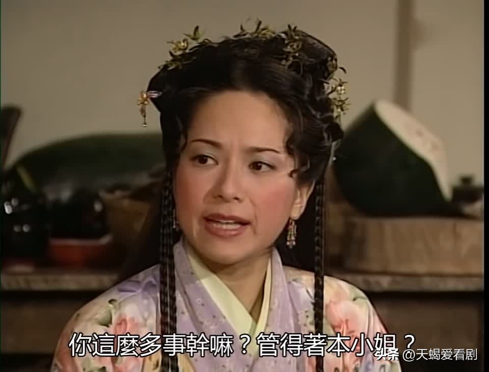 Guo Huan of the Hong Kong drama "Luo Shen" became a "black belly queen" because of jealousy - iNEWS