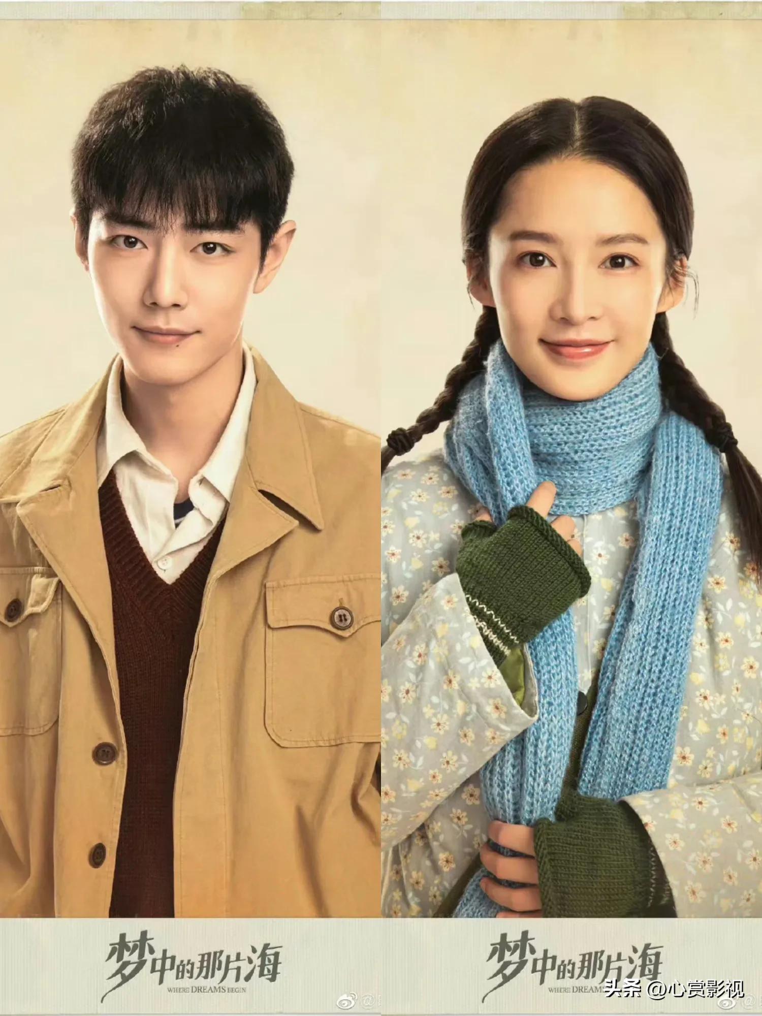 Which drama do you want to watch the most? - iNEWS