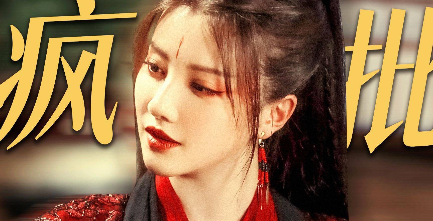 Five crazy beautiful villains who became popular this year! Who is the ...