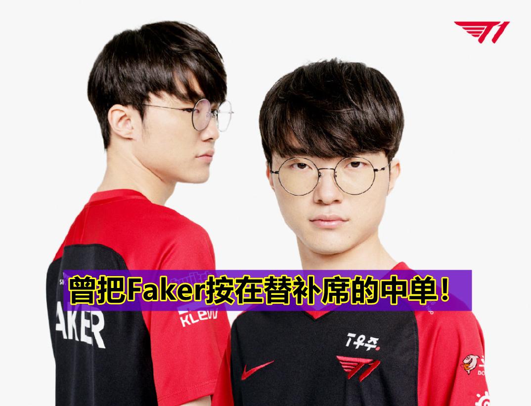 Put Faker as a backup mid laner and return!WBG adds another strong general, Easyhoon joins ...