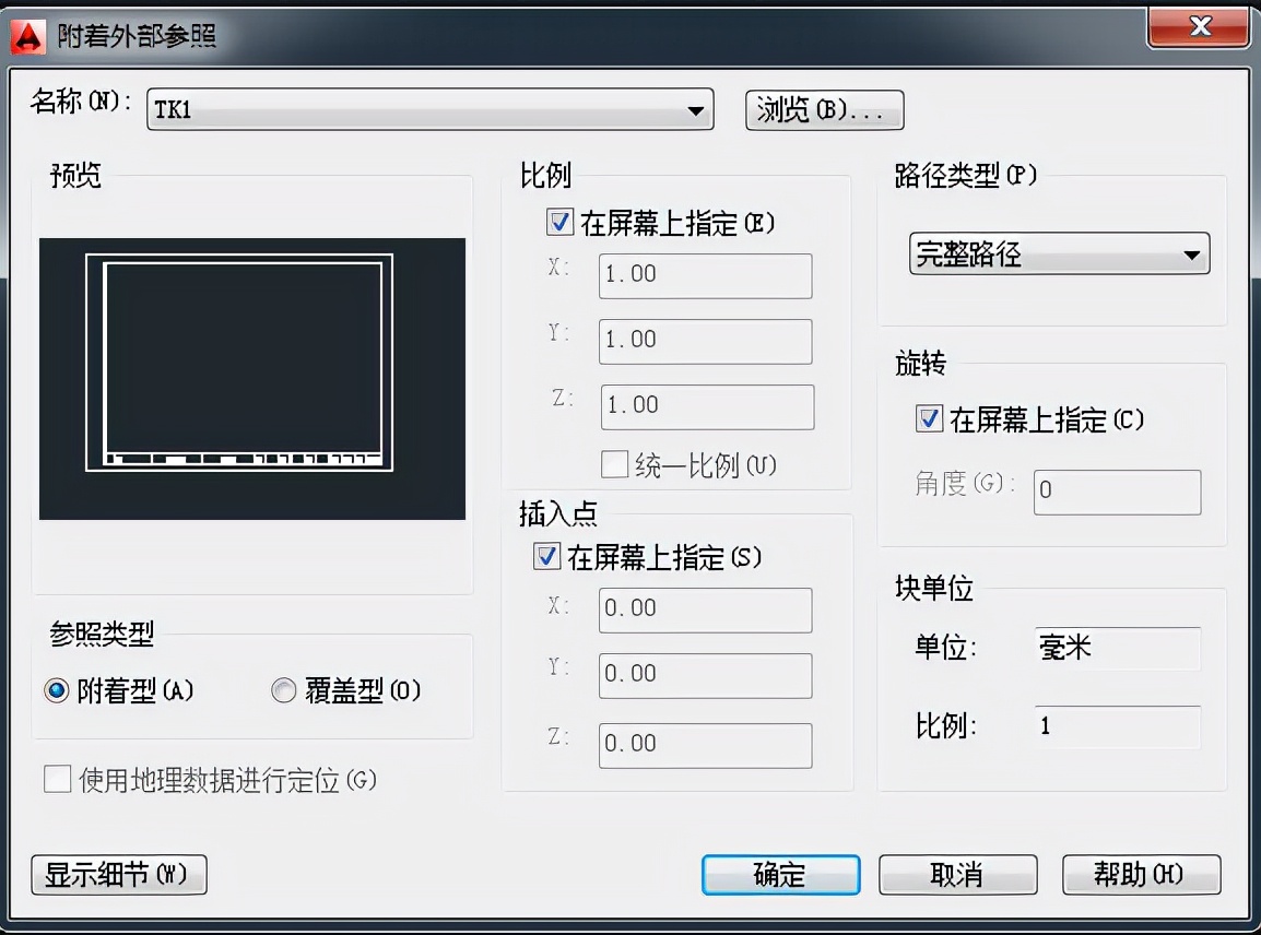 The magical use of CAD frame 2 (making reference frame) - iNEWS
