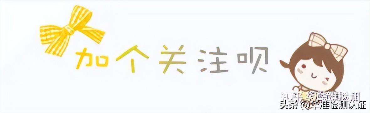 What is Saudi CITC certification? - iNEWS