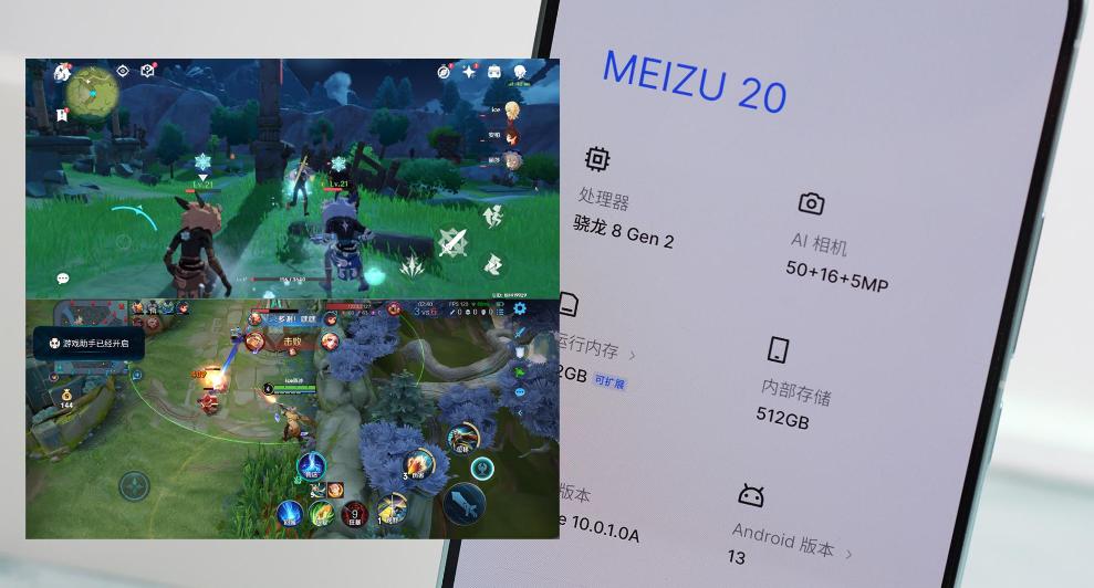 iOS 17 exposure, no game mode and no small window, far less intimate than Meizu Flyme 10 - iMedia
