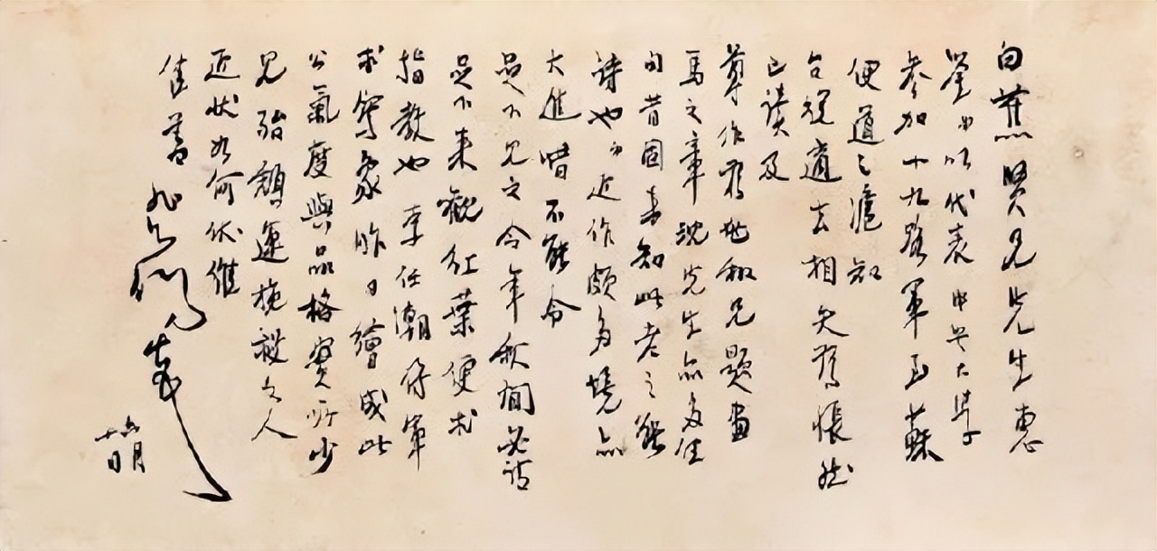 Bai Jiao: The True Representative of "Tie Xue" Since the Republic of ...