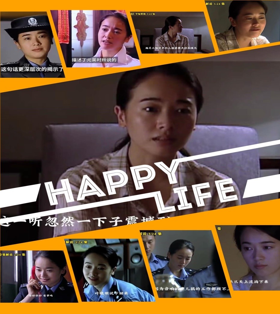 "The Way of Heaven" Viewpoint 4: Characters and Others - iMedia