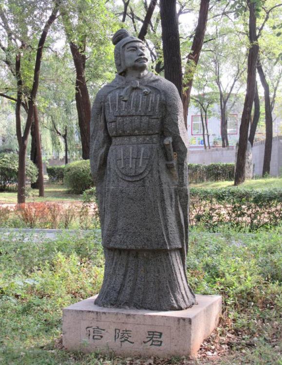 Lord Xinling of the "Four Princes of the Warring States Period ...