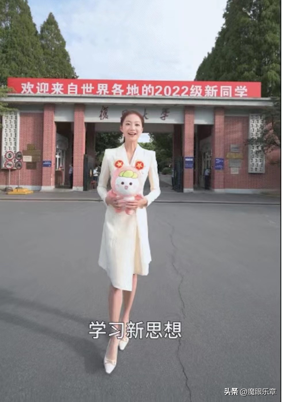 Will the 24-year-old Feng Lin become Dragon TV's "First Sister of ...