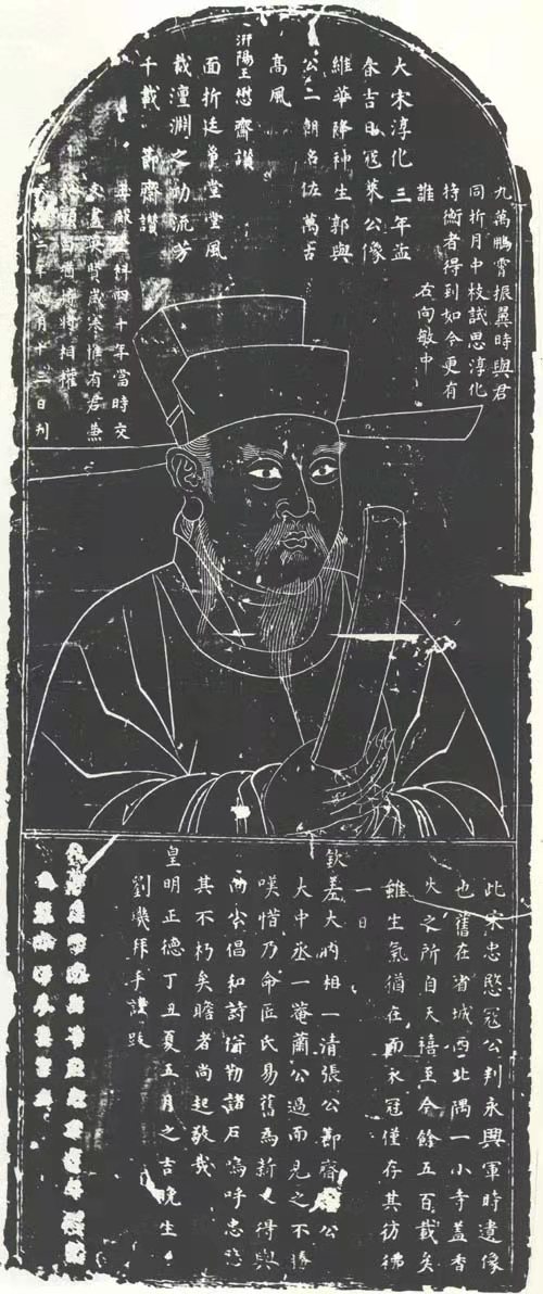 Allusions a day series - "Why Song Zhenzong and Song Taizong trusted ...