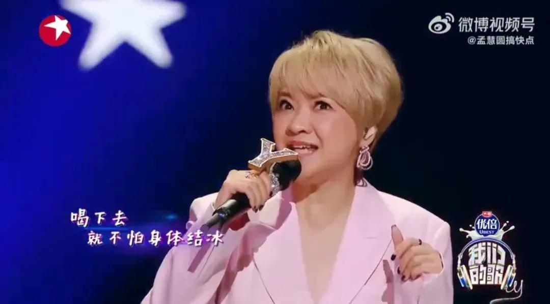 After listening to Hui Sheng Hui Se singing "Give You a Bottle of Magic ...