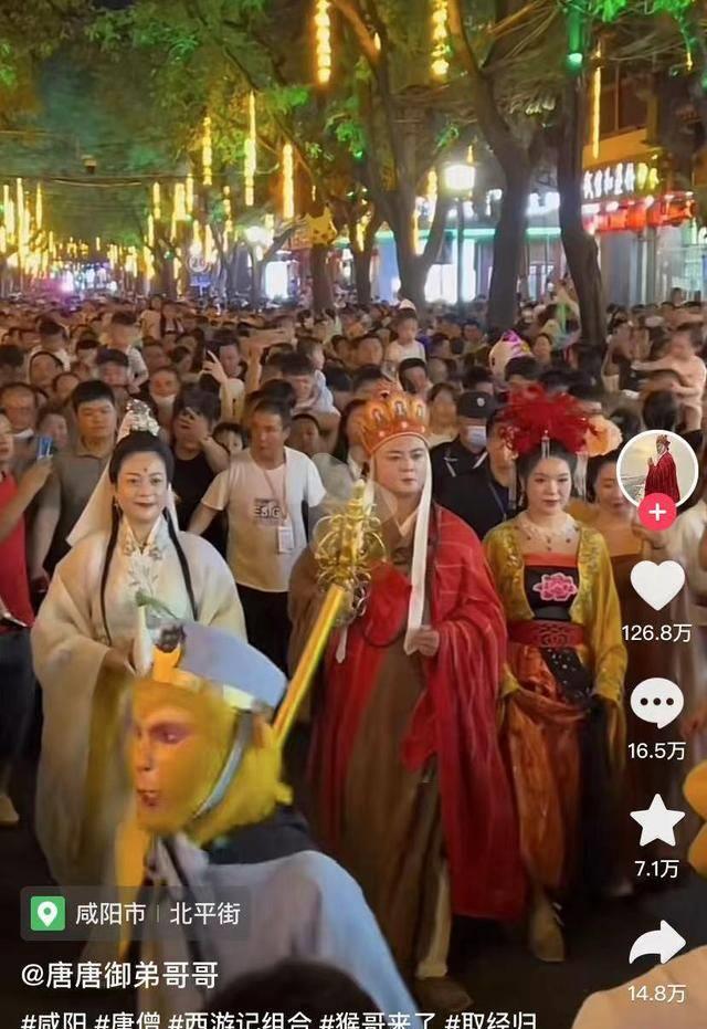 "Tang Monk" caused a scene in Chengdu Happy Valley, netizens said: This ...