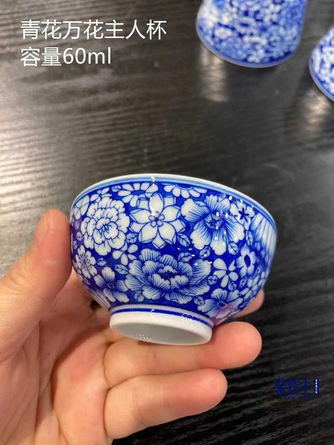 Firewood King Porcelain - Underglaze Blue and White Craft Appreciation ...