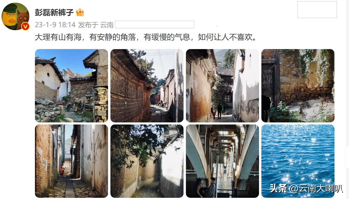 Peng Lei brought his family with him to perform in Dali, and showed his ...