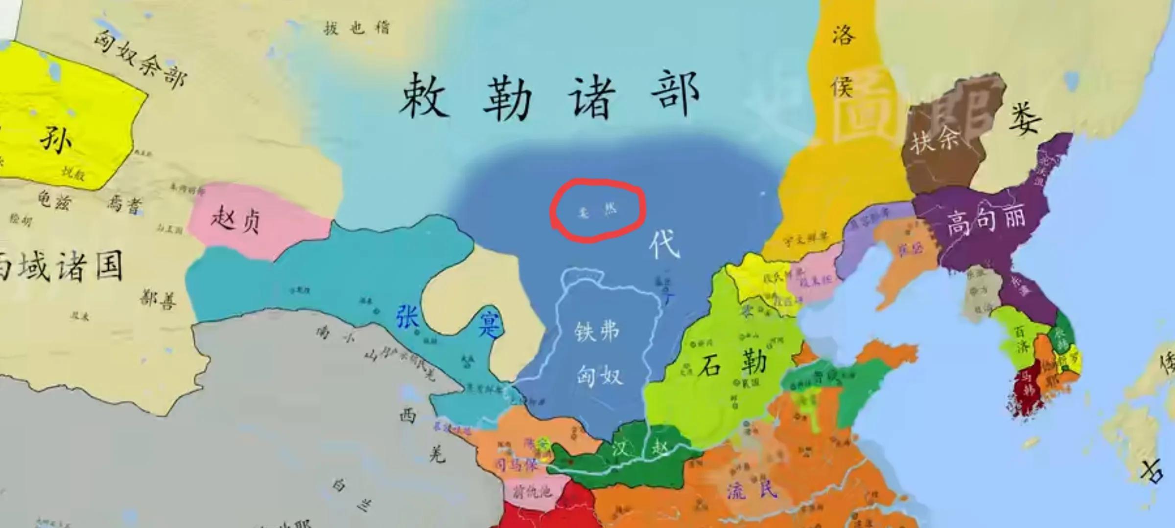 The first chapter of the history of Rouran, a nomadic people in the ...