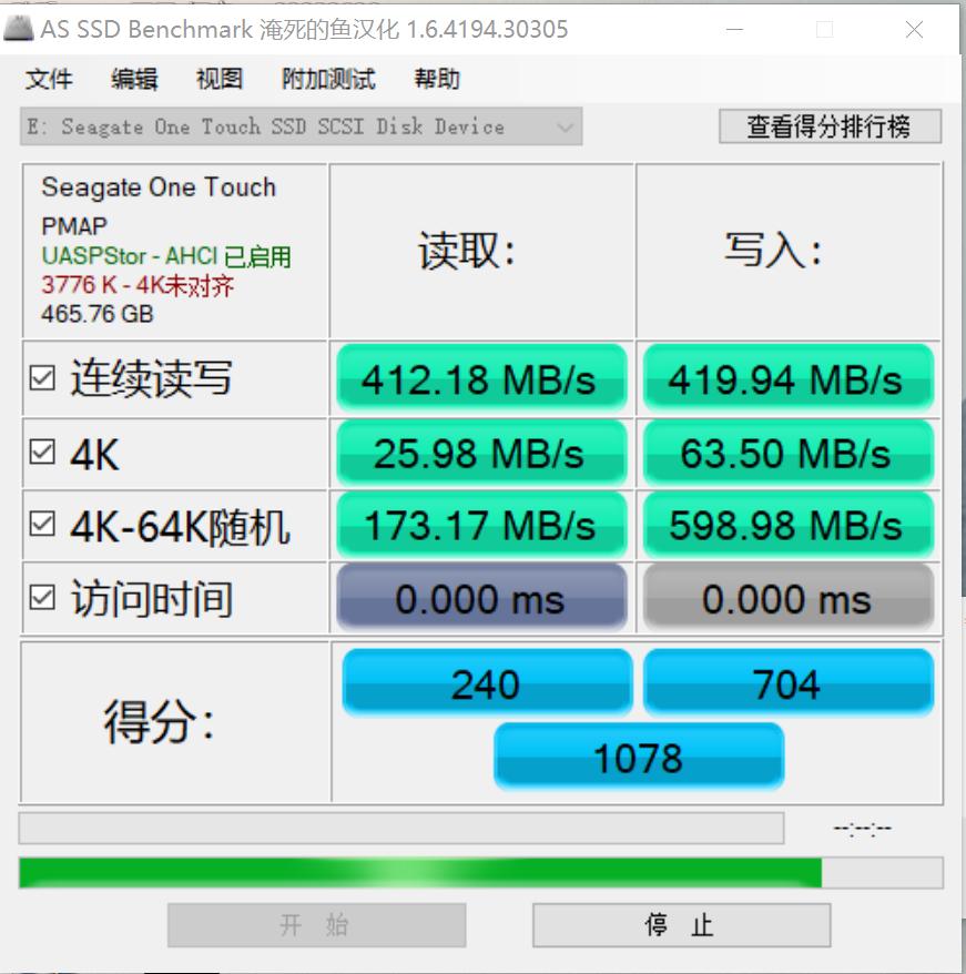 讀寫速度超400MB/s，體驗評測aigo U396固態U盤 - 頭條匯