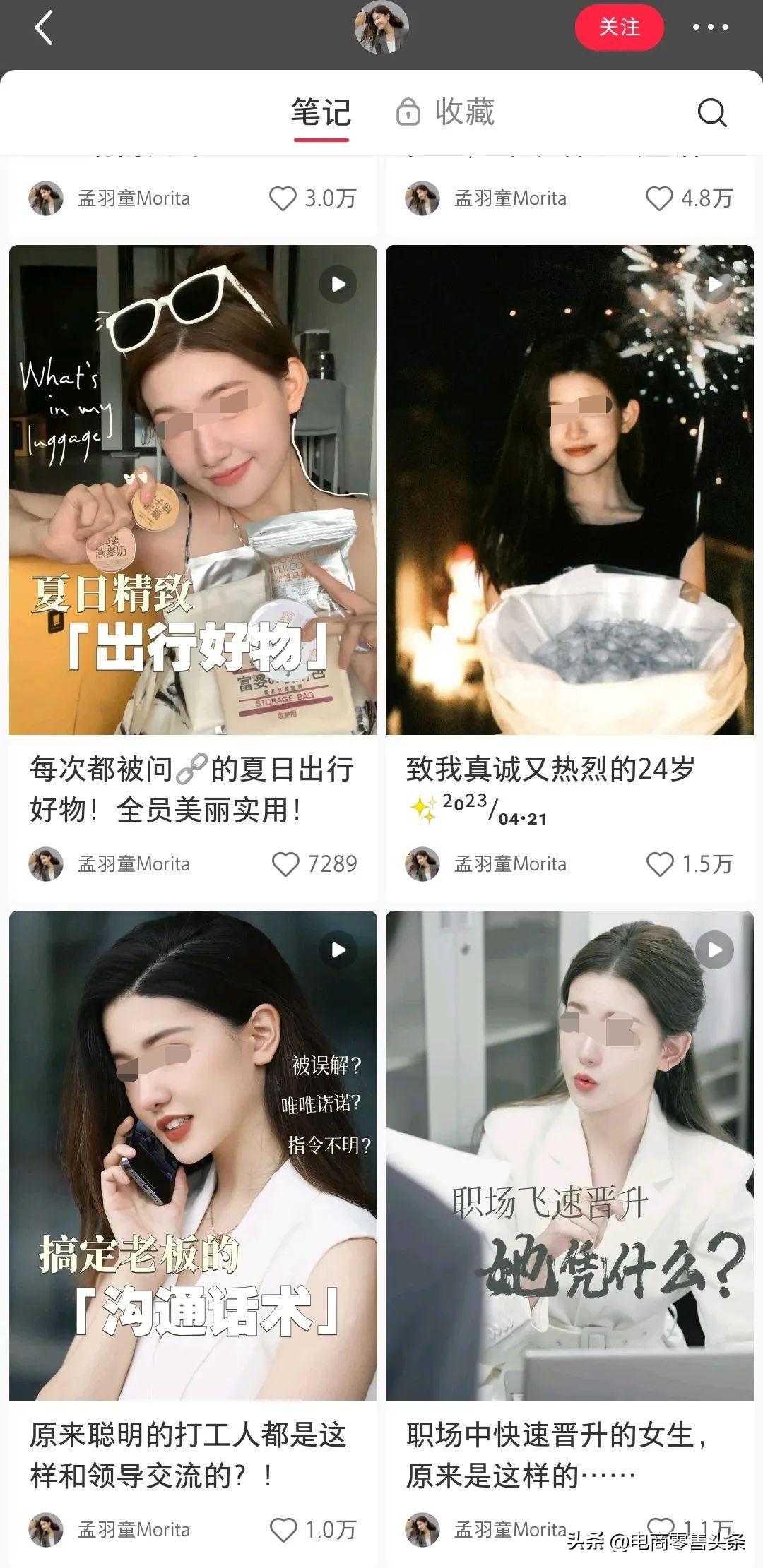 Meng Yutong, who was "hunted" by the whole network, why didn't he fight ...