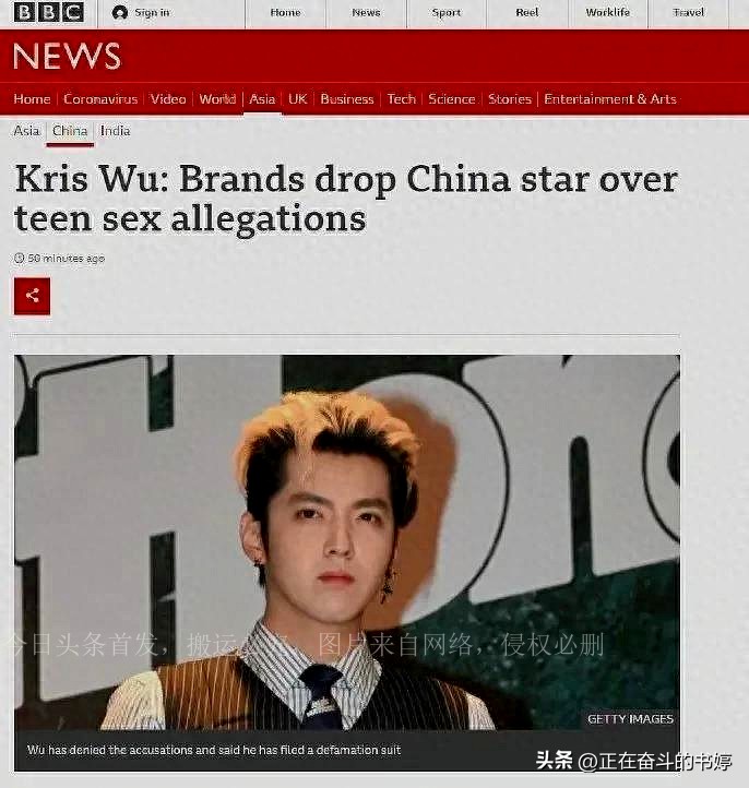 Wu Yifan appeared in well-known foreign media, all top brands unilaterally terminated their ...