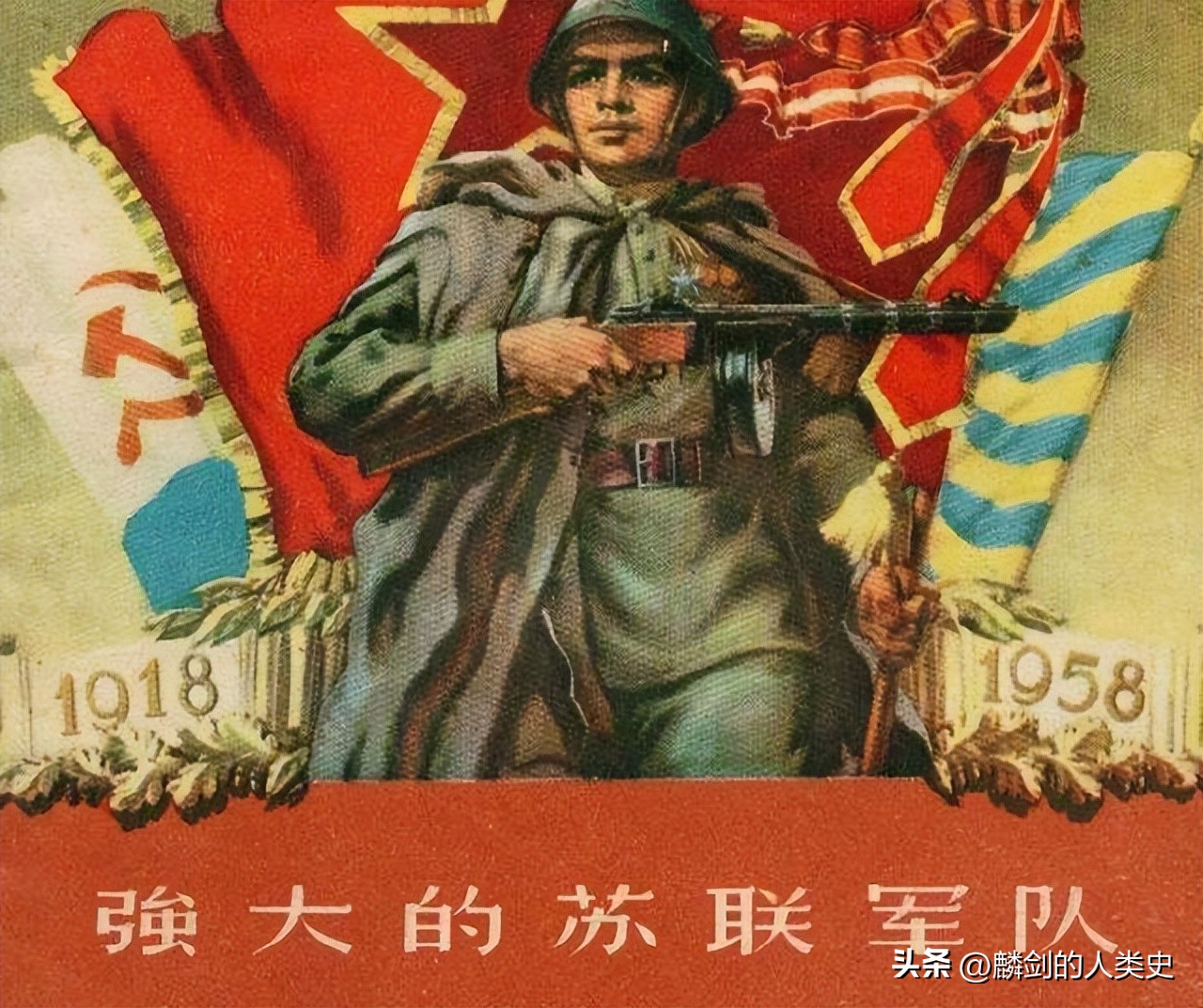 "World Military War History-288" Soviet military strategy after the war ...