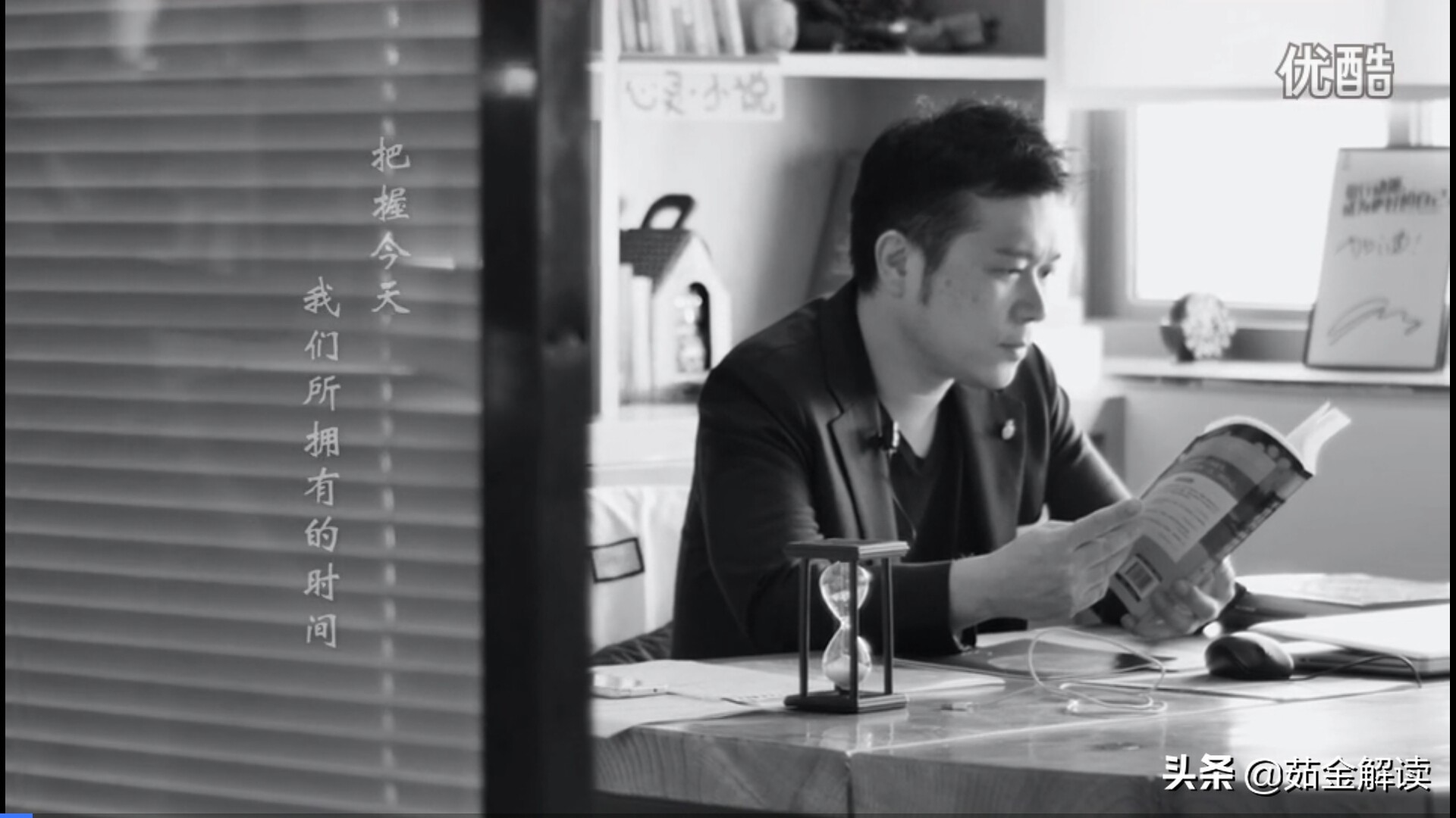 "65 Micro Habits" reset your own excellence: not behavior, but habit ...