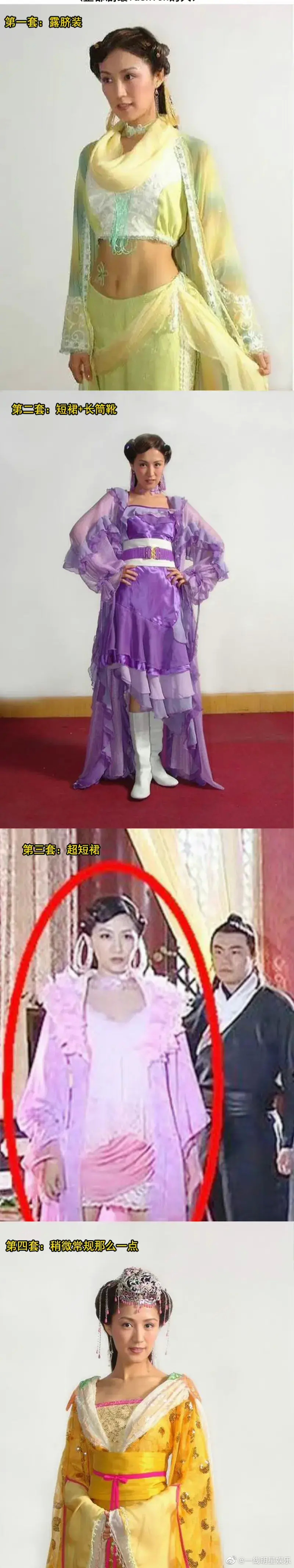 How trendy can the character modeling of "Tough Princess" be, modern ...