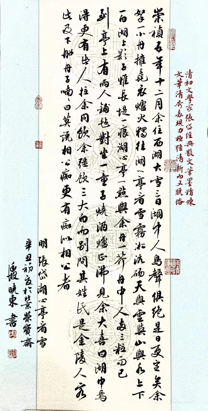 Zhou Xiaodong: I am an ascetic monk in calligraphy - iMedia
