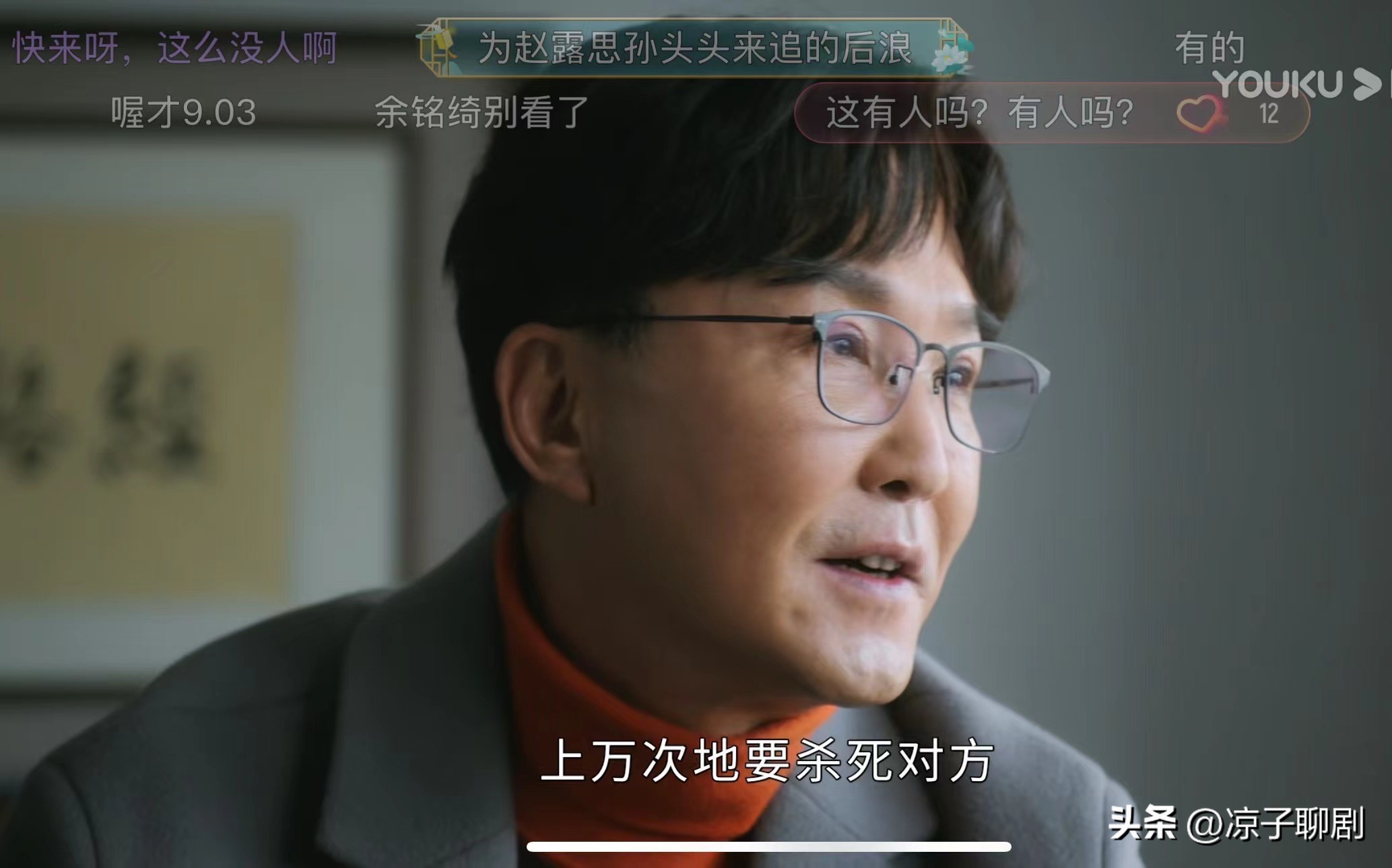 The finale of "The Back Wave": Ren Xin is becoming a master of the ...