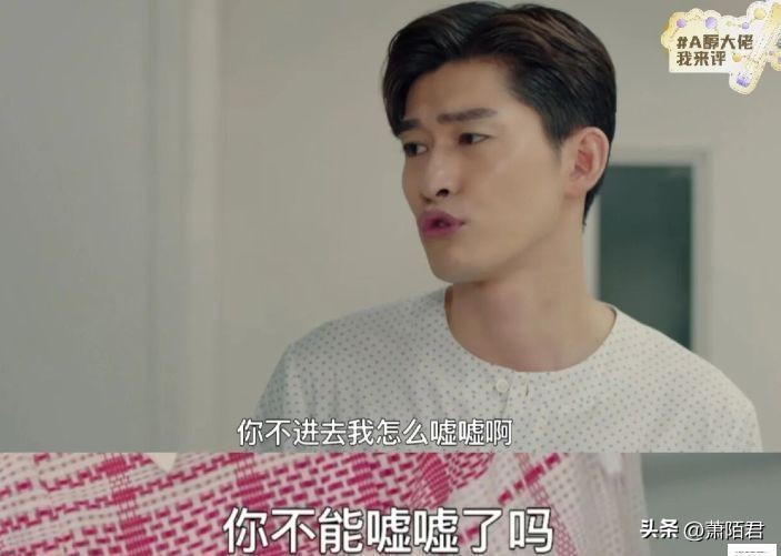 Zhang Han's new drama appeared controversial, pulling Wang Xiaochen's underwear belt in public ...