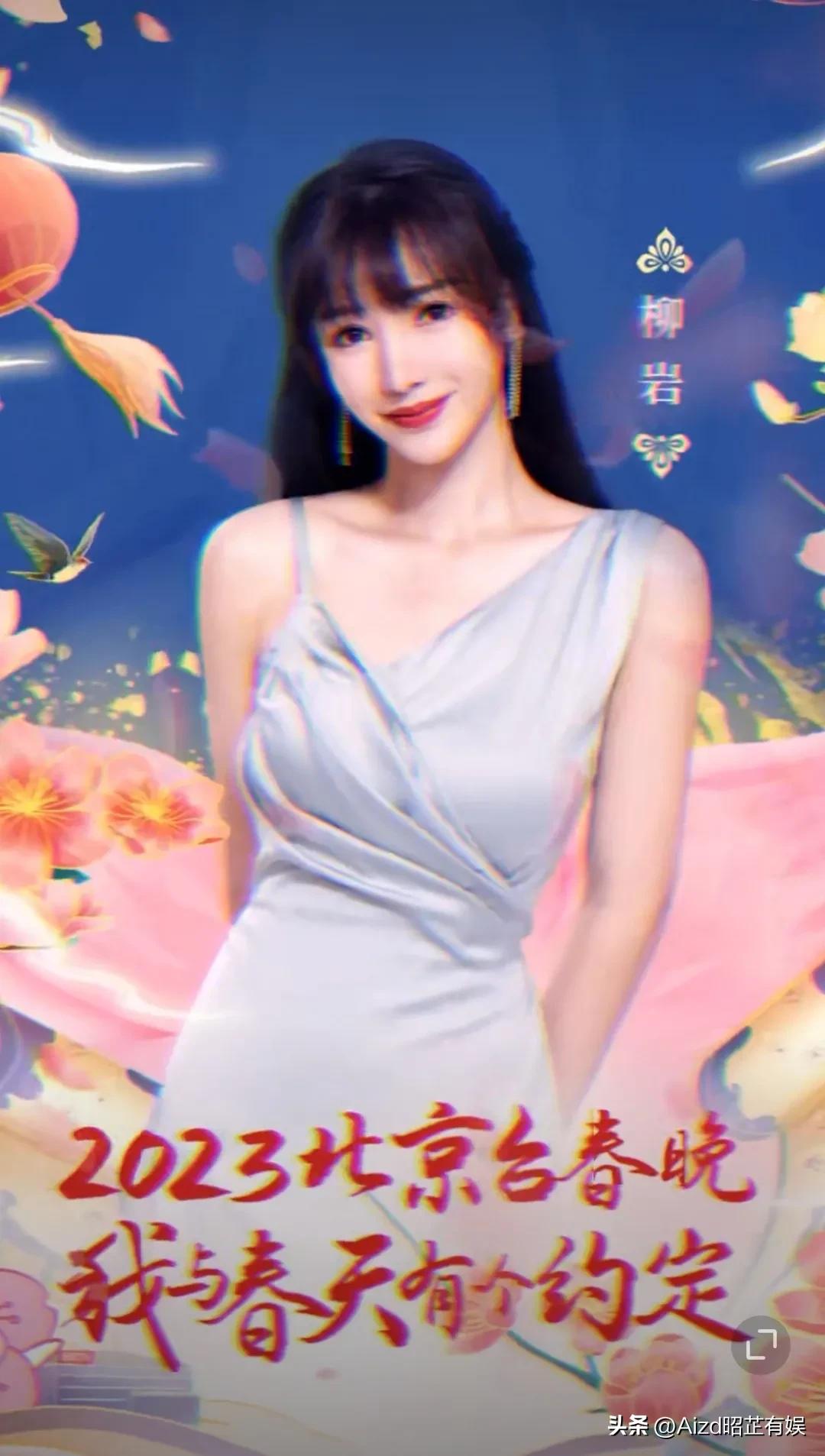 In addition to the spokesperson Zhao Liying, Cai Ming, Pan Changjiang, and Shen Teng and Ma Li ...