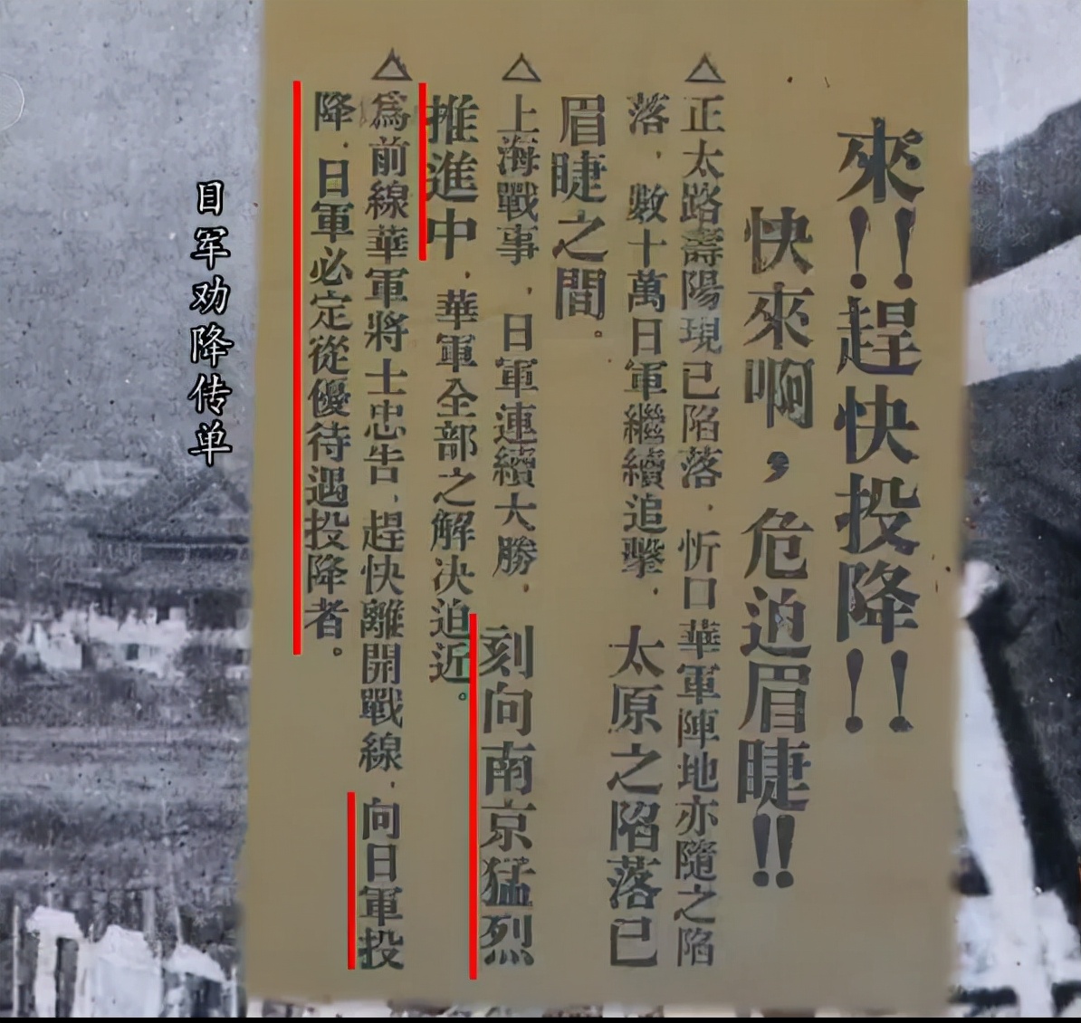 In 1937, the Japanese Matsui Ishine launched the Nanjing Massacre: His ...