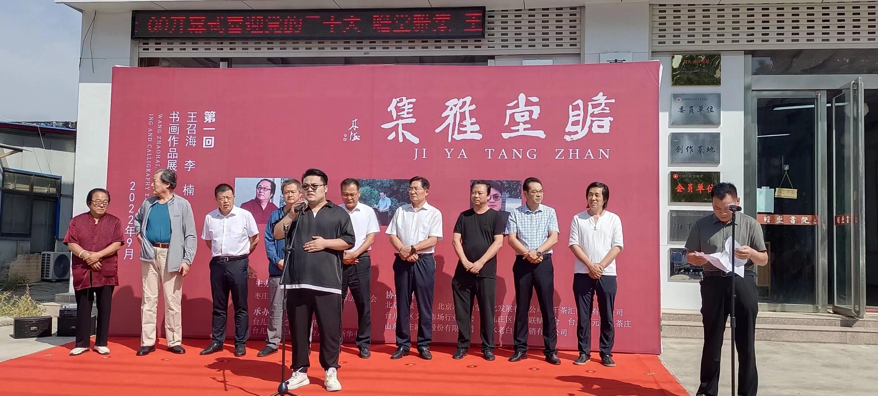 "Glorious Collection" - Wang Zhaohai, Li Nan, Zhu Qirui's Calligraphy ...