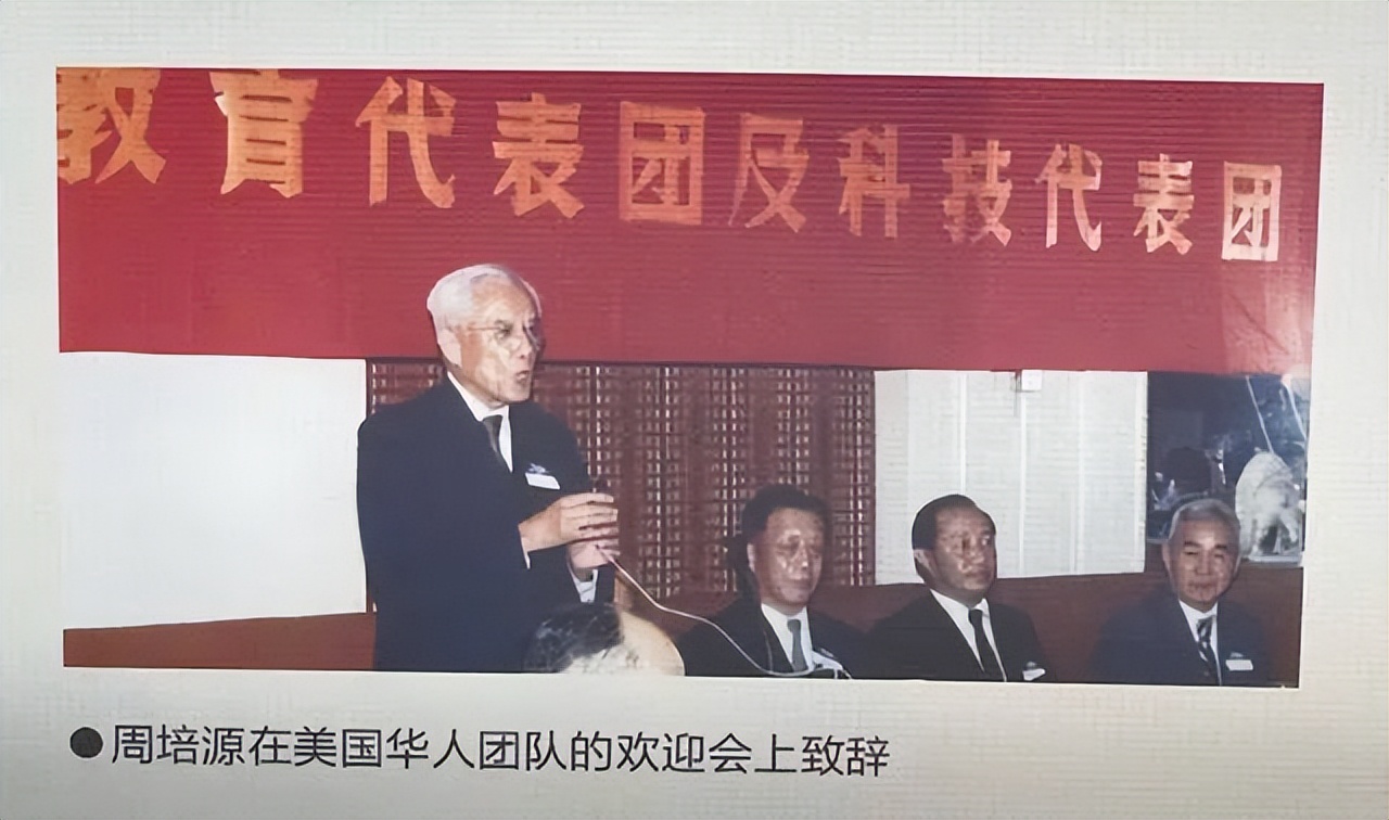 He has taught Qian Sanqiang, Peng Huanwu, Wang Ganchang... Remember!the ...