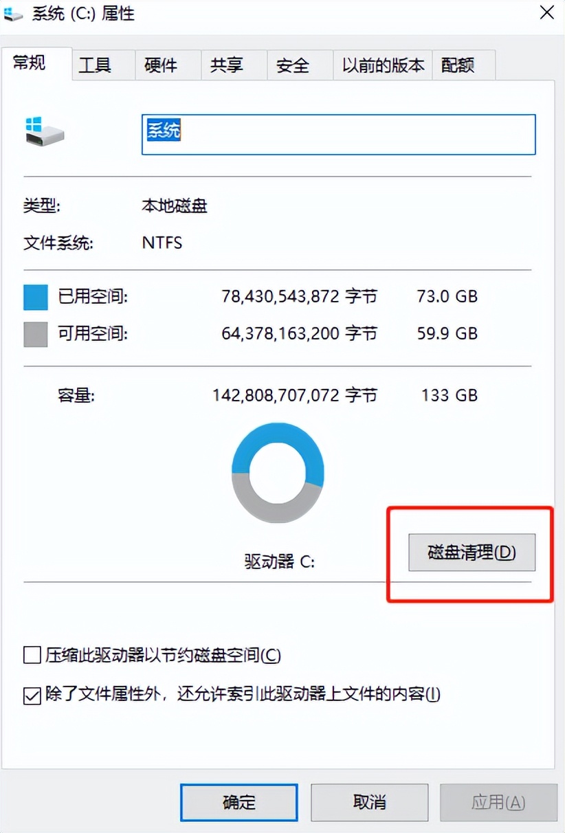 Is the computer C drive running out of memory?Use these 4 C drive ...