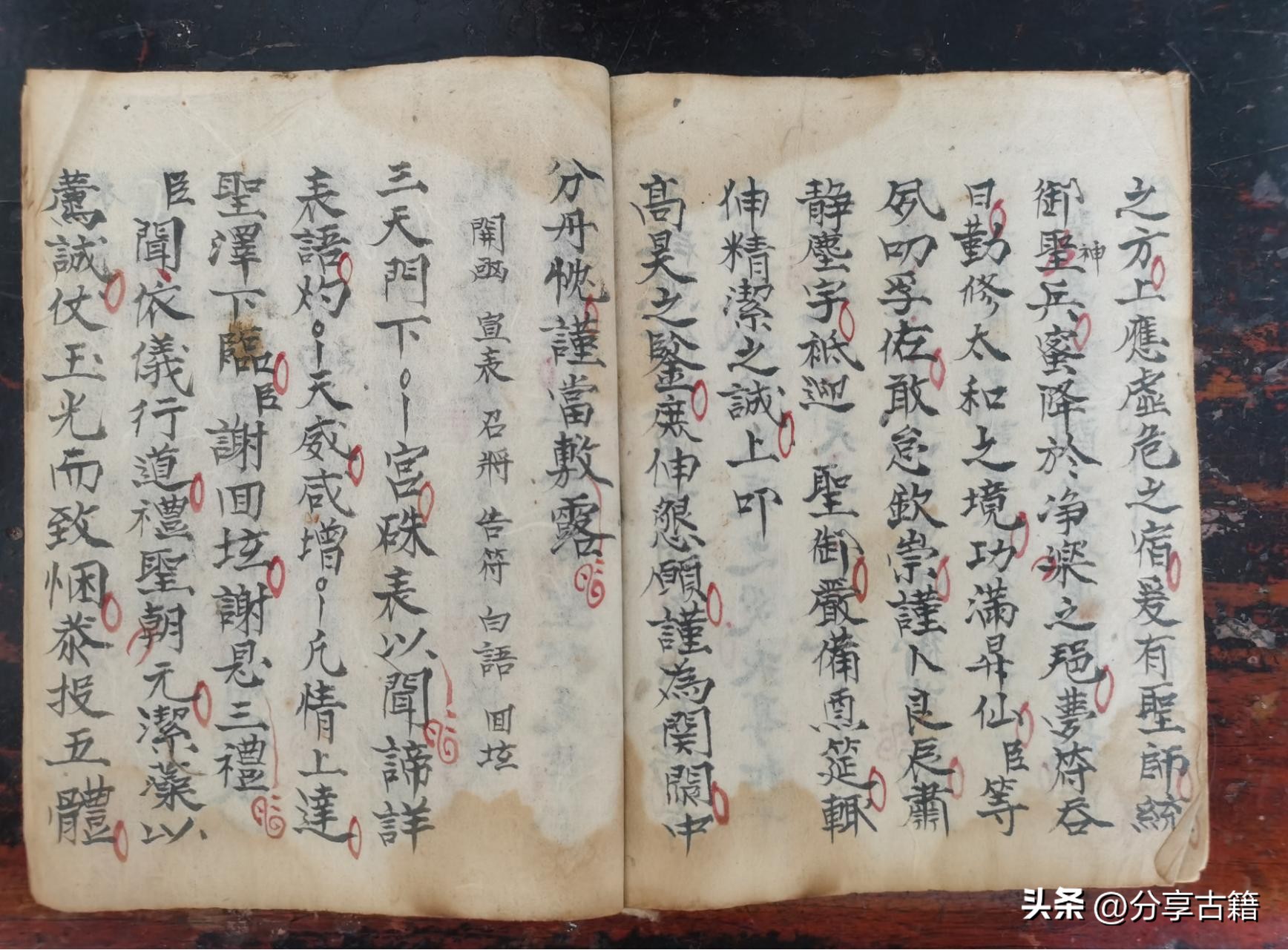 Sharing of ancient books: Taoist talismans, Zhengyi Beidi's magical ...