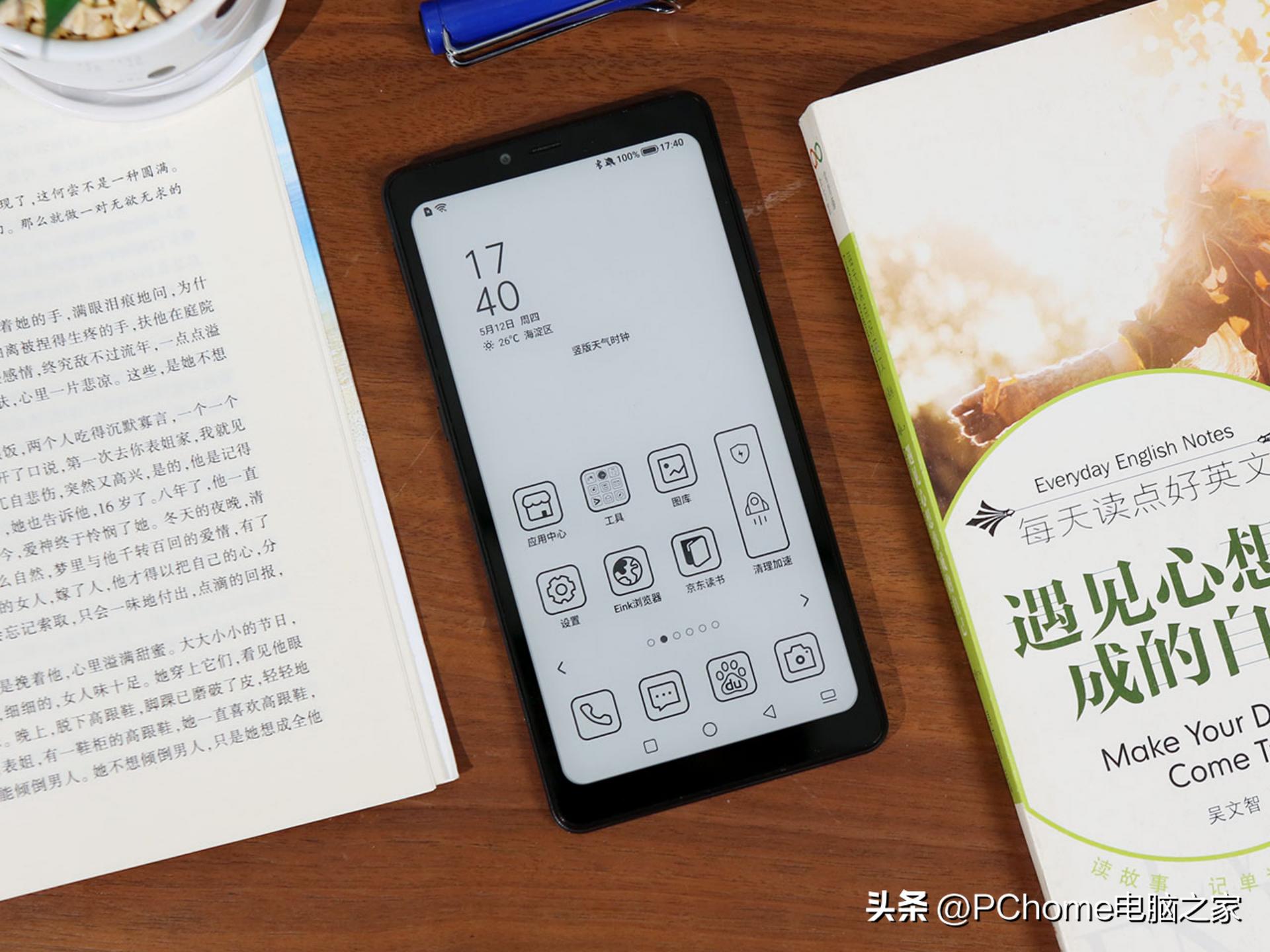 Hisense reading mobile phone A9 won the PChome2022 Excellent Ink Screen ...