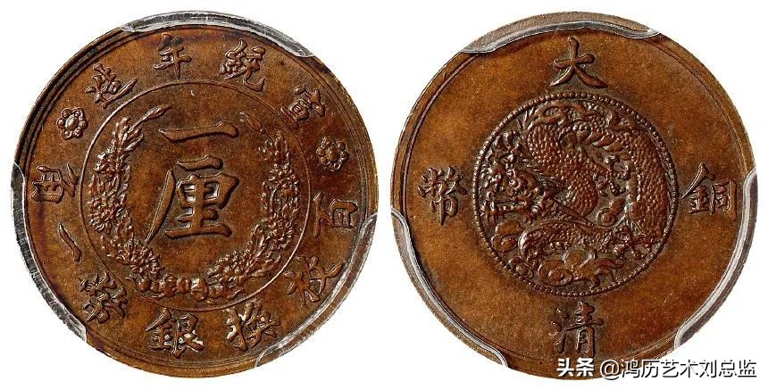 7 exquisite small copper coins!High value!high value - iNEWS