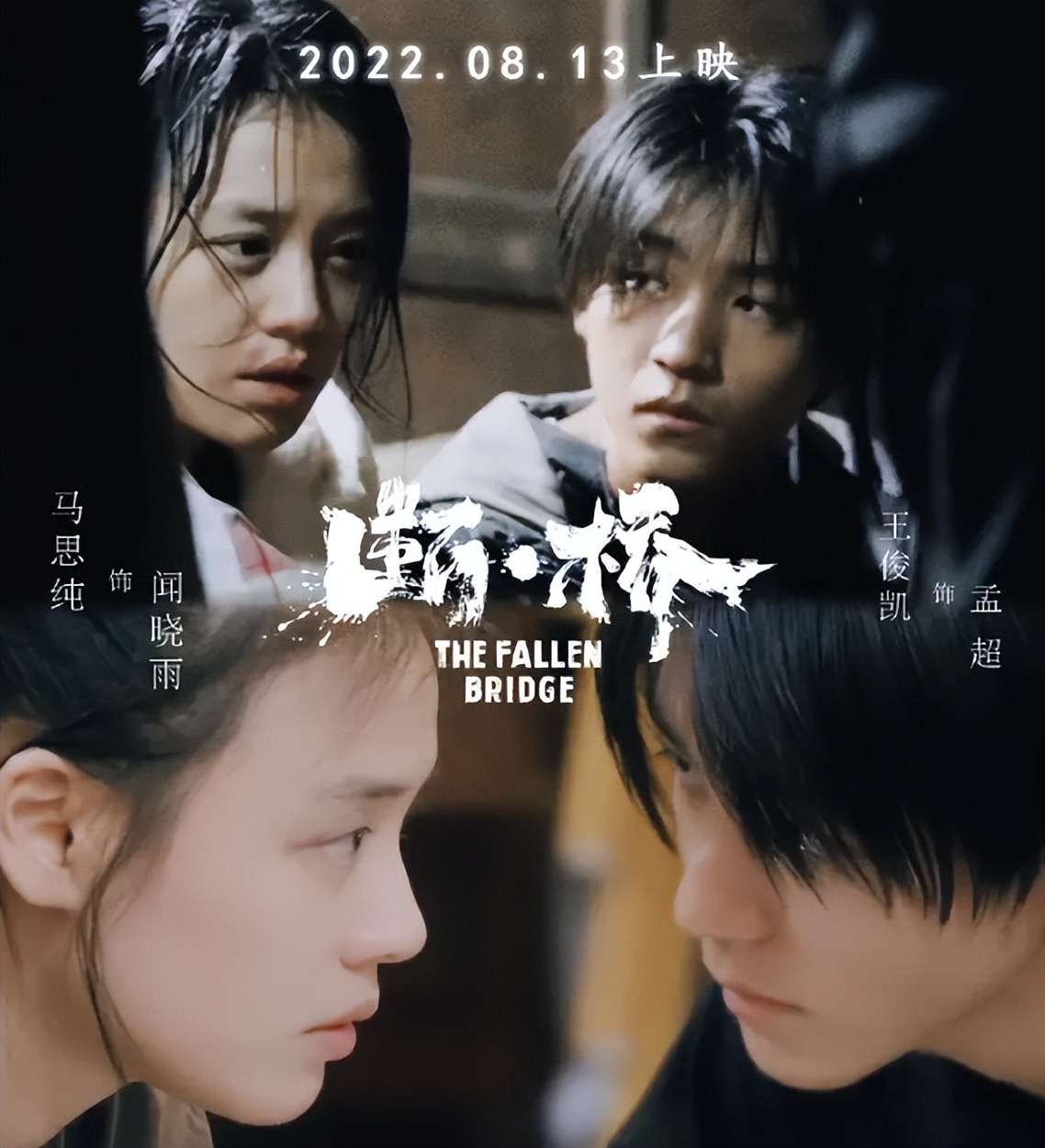 Did Ma Sichun just throw away rubbish?There is also the moral bottom ...