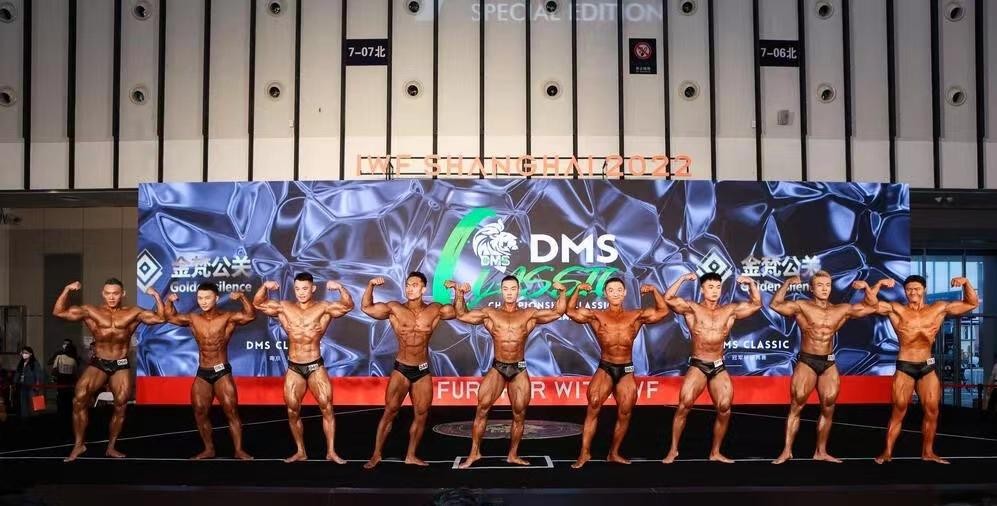2022 DMS Championship Classic (Nanjing Station) ended successfully - iNEWS