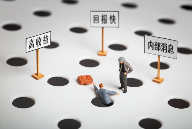 Ding Yifeng's high-yield business has been caught in a whirlwind of ...