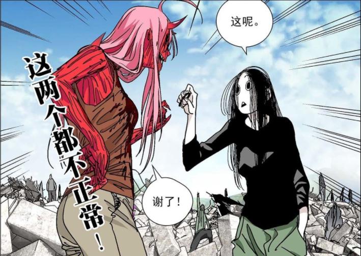 Under One Person 564: Lu Linglong could not recover temporarily, Li ...