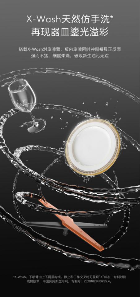 智慧敲啟 ，定製COLMO EVOLUTION洗碗機G55開啟理享廚居質感生活 - 資訊咖